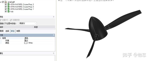 openVSP导出模型到spaclaim——画网格 - 知乎