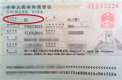 外国学生如何在中国申请学习签证？ - 知乎