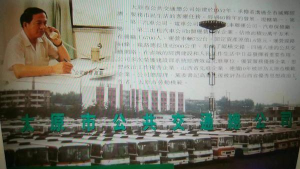 消逝的老一代太原公共汽车 - 知乎