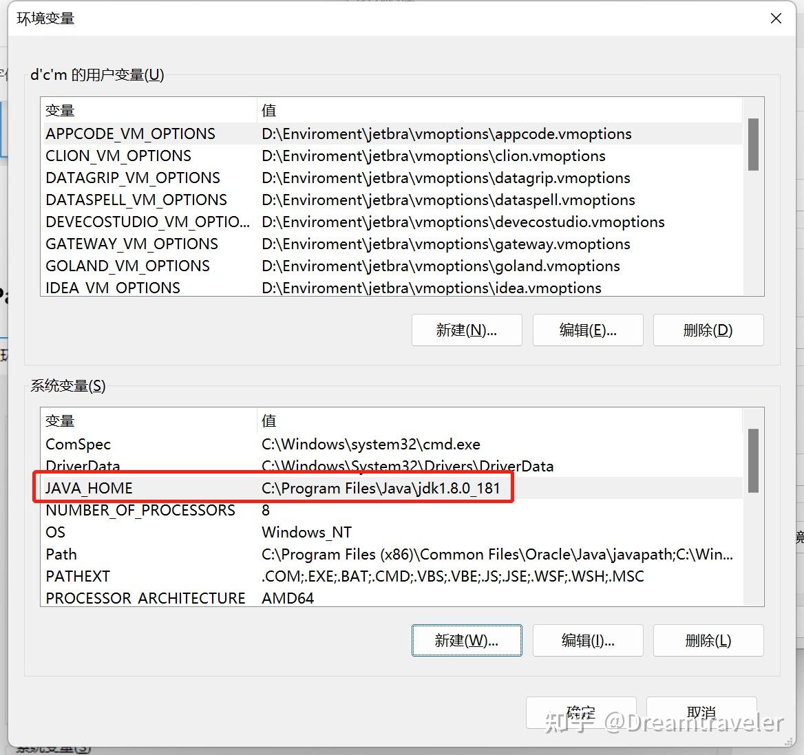 JDK安装与测试验证完整步骤 - 知乎