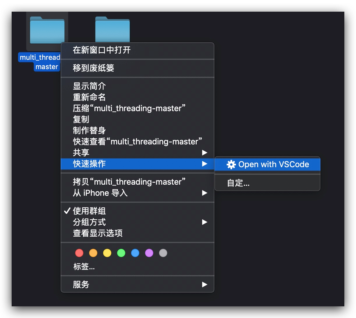 MAC OS抗粗夹饲VSCODE - 知乎