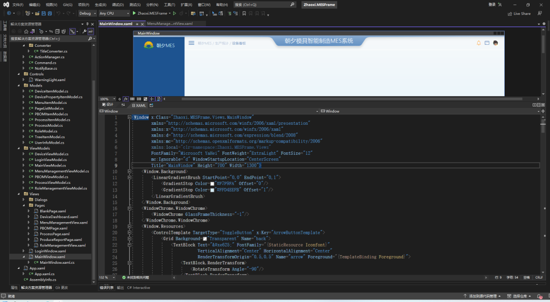 神仙UI！.NET6跨平台+WPF的企业级MES项目（有源码） - 知乎