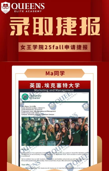 英国院校偏爱A-Level？OSSD申本优势更突出！ - 知乎