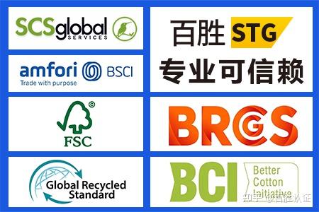 什么是SCS认证？SCS认证需要怎么做？ - 知乎