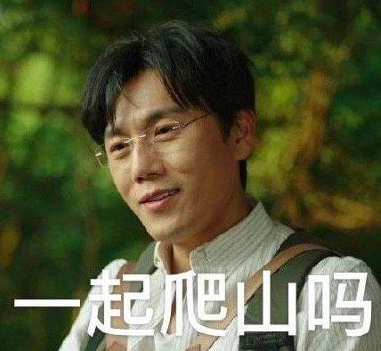 《隐秘的角落》有哪些有趣的表情包呢？ - 知乎