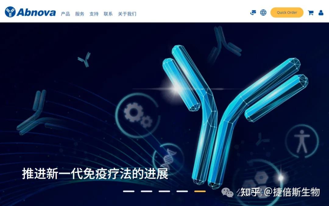 42个抗体品牌及产品特点介绍 - 知乎