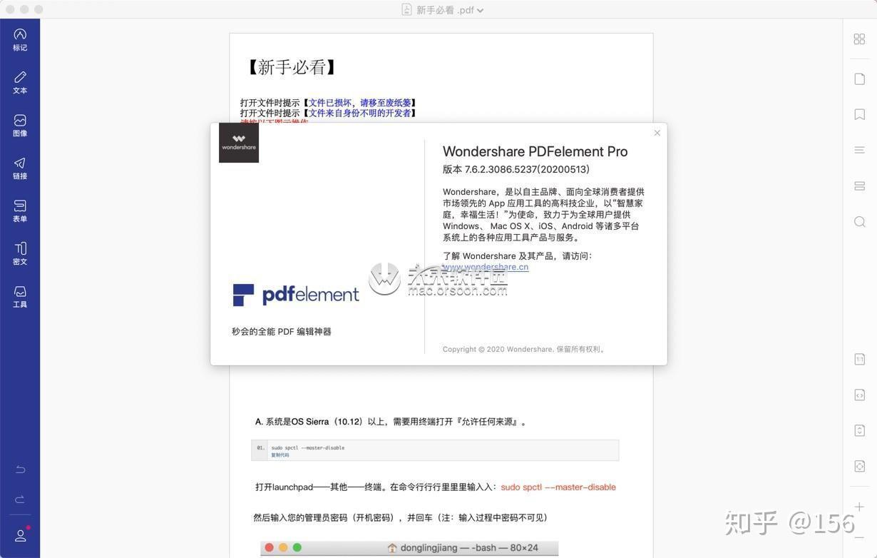 专业PDF编辑工具PDFelement 7 Pro Mac - 知乎