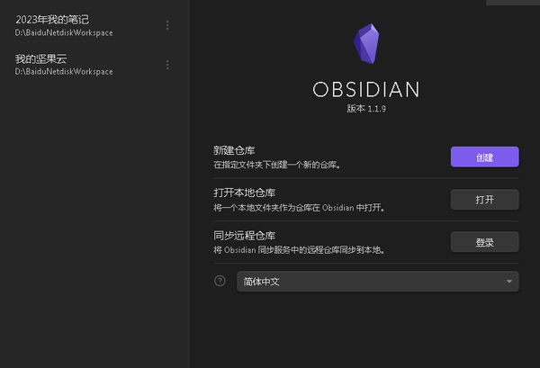 2023年obsidian升级玩法 - 知乎