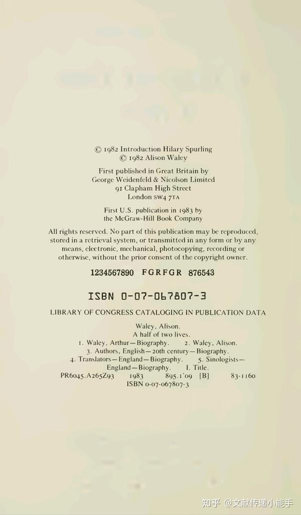 Waley Alison,A half of two lives,1982 - 知乎