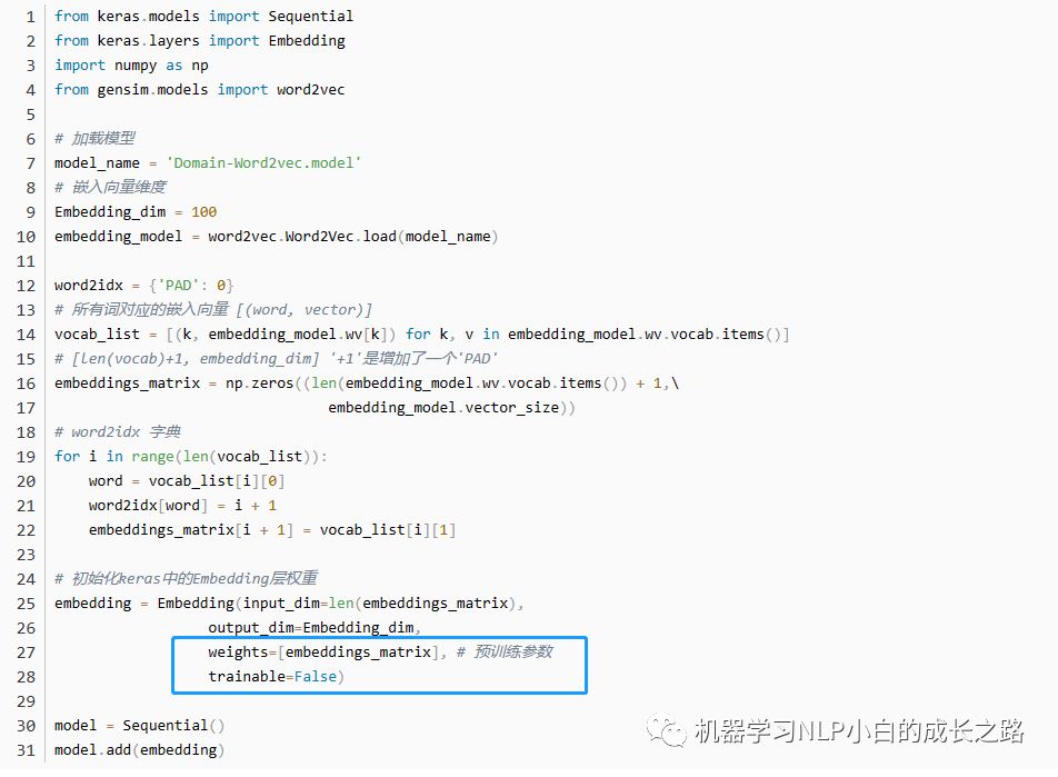 keras.layers.Embedding的使用 - 知乎