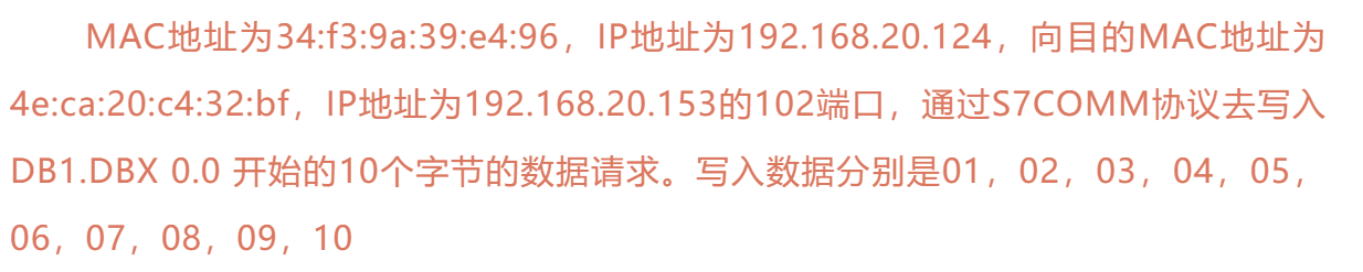 工业以太网杂谈（二）（文末有彩蛋） - 知乎