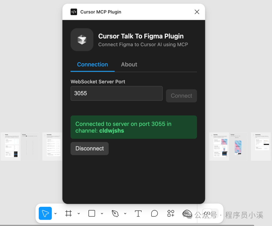 【Cursor实战】Cursor+Figma MCP通过对话直接生成设计稿 - 知乎