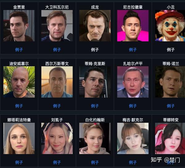 AI换脸直播- DeepFaceLive - 知乎