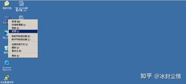 一步一步教你配置IBM老型号存储设备（DS 3200） - 知乎