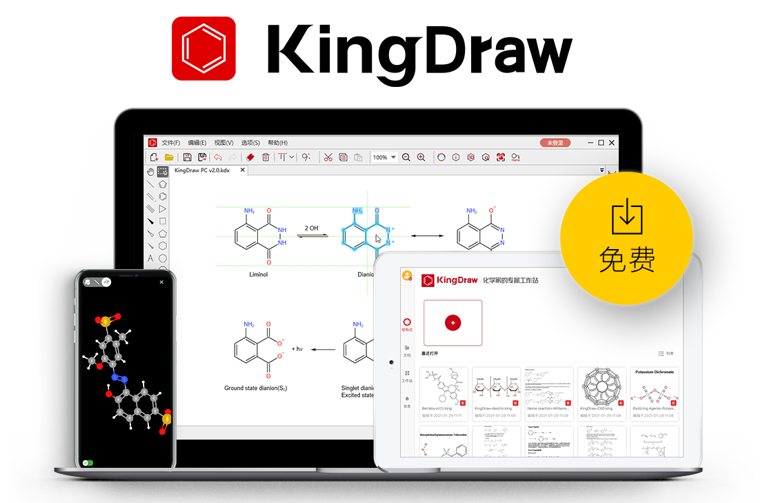 kingdraw怎么导出？ - 知乎
