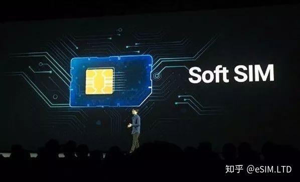 关于SIM和eSIM，看这一篇就够啦 - 知乎