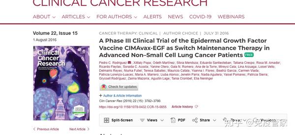 【重磅】针对肺癌研制的癌症疫苗重大突破，延长生存期近乎两年，这场世纪之战到底孰胜孰败？ - 知乎