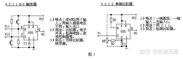 555常见应用及50个经典设计电路 - 知乎