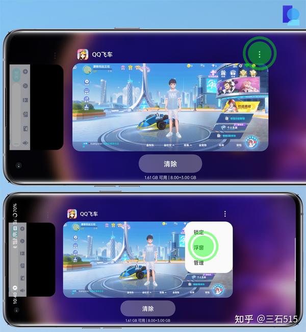 种草ColorOS｜游戏侧边栏功能再升级，更沉浸游戏体验 - 知乎