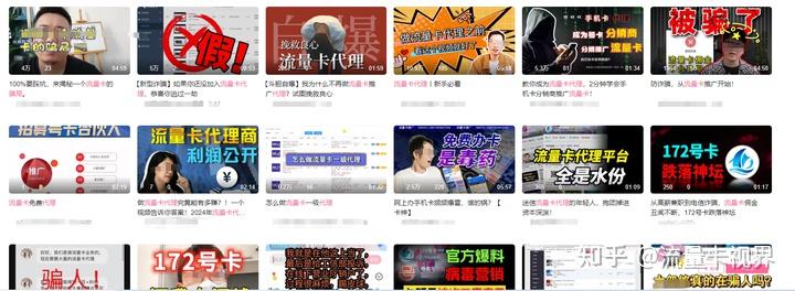 19元188G的流量卡，代理商含泪赚你100元~不如自己做代理赚佣金！！ - 知乎