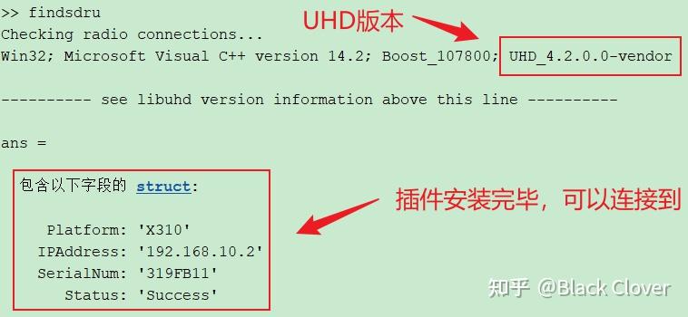 MATLAB连接X310 - 知乎
