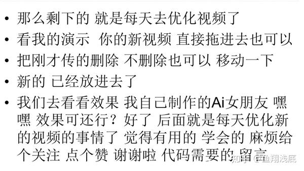 2023年最新保姆级教程,24小时不间断直播间怎么做十分钟教你完成搭建———哔哩哔哩:up主非常有才的鱼翔浅底 知乎