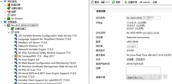CompactRIO系统配置入门简介——以cRIO9039为例 - 知乎