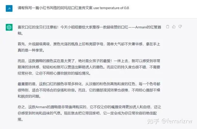 GPT学习笔记 | 一天一个GPT知识-temperature - 知乎