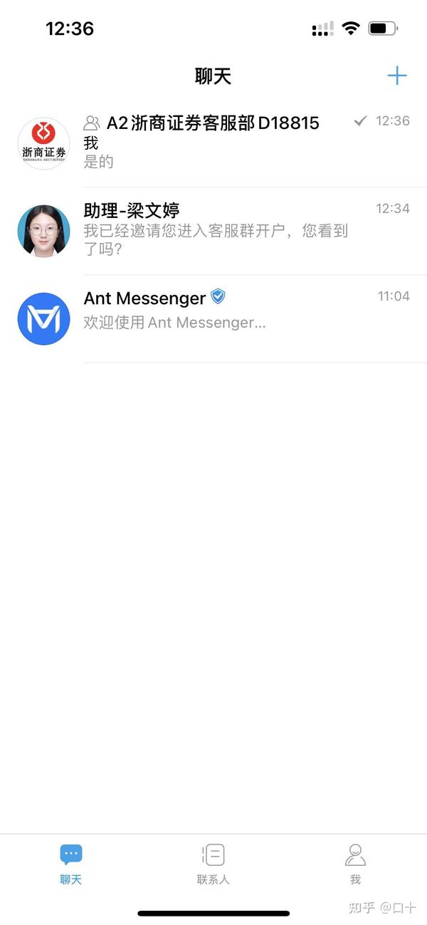 证券机构席位、一级账户的涨停板股票拉升骗局注意不要被骗天上不会掉馅饼。 知乎
