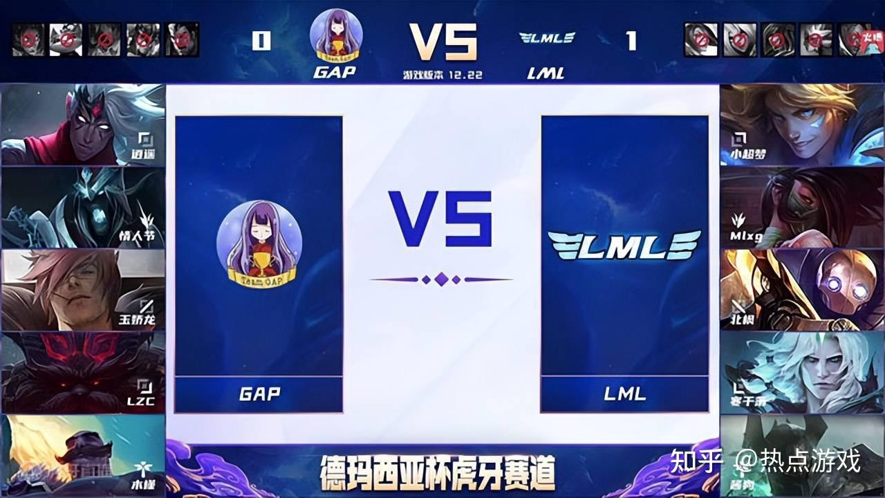 德玛西亚杯主播赛道，LML晋级下一轮，小超梦北枫太C了 - 知乎