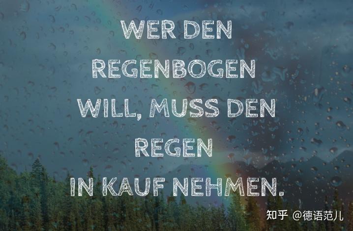 德语的kaufen和einkaufen有什么区别？ - 知乎