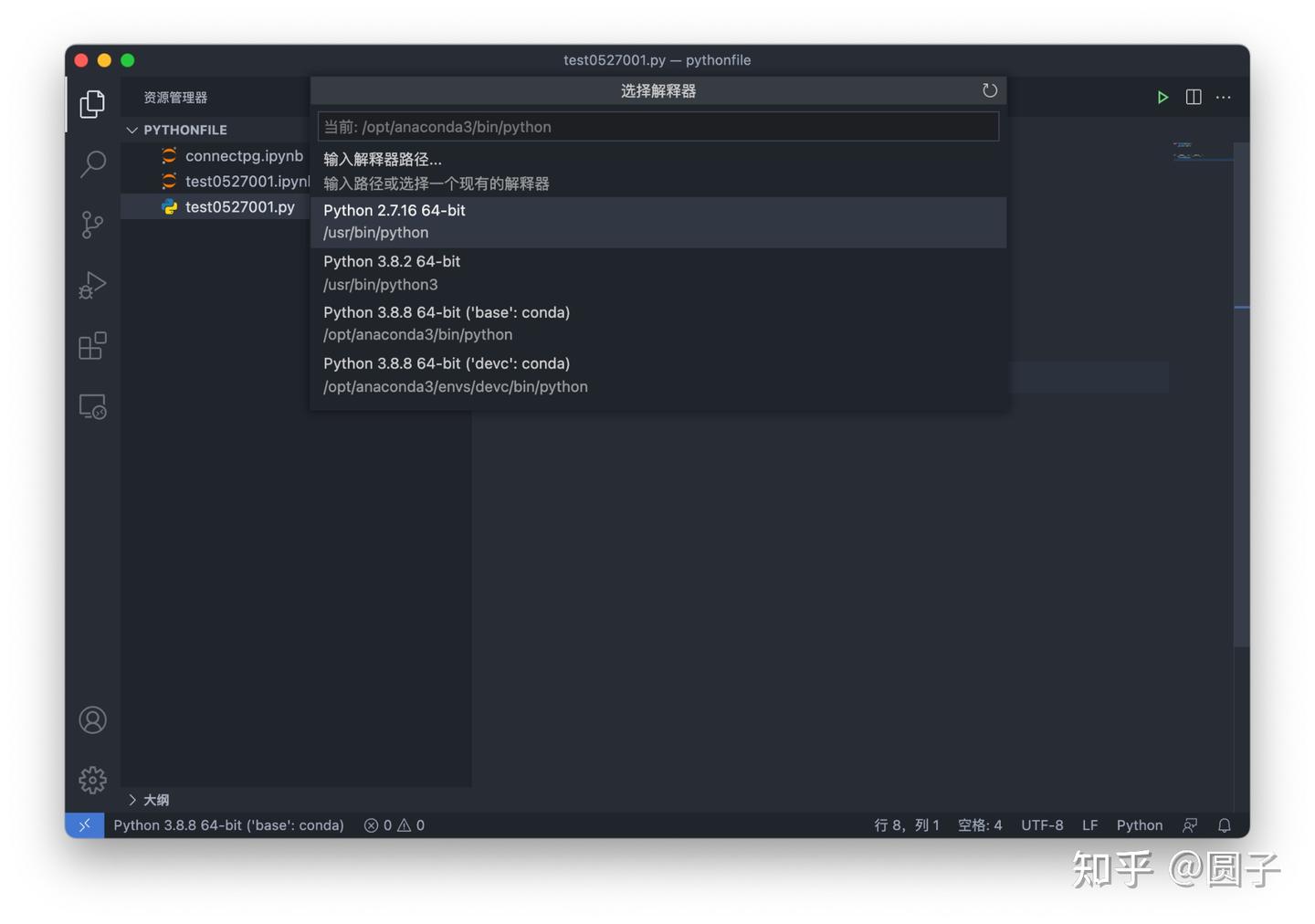 vscode写jupyter notebook - 知乎