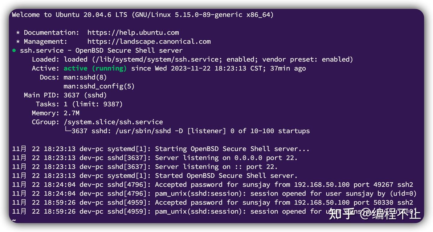 虚拟机安装Ubuntu20.04完成后无法ssh连接 - 知乎