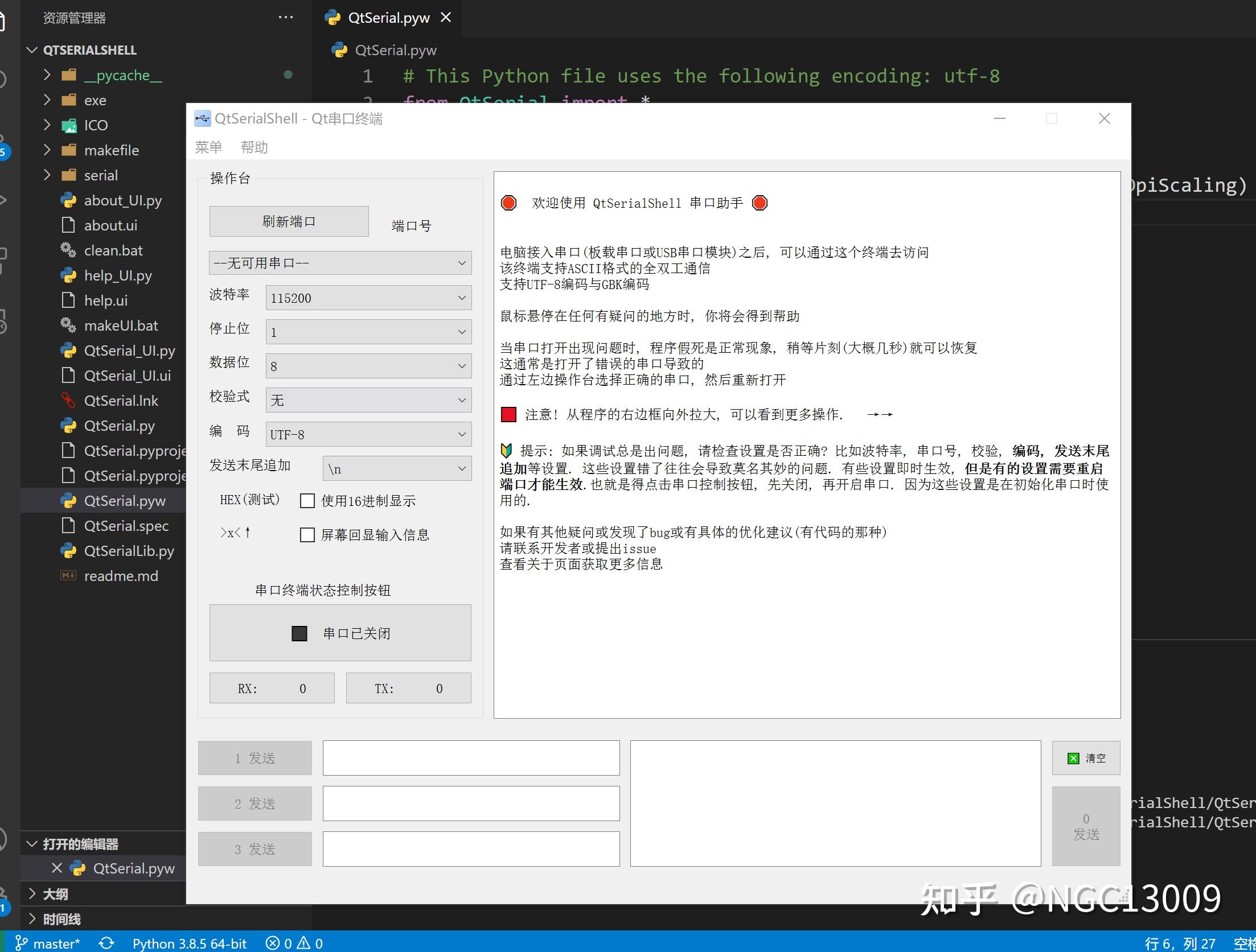 Qt5和PyQt5中设置支持高分辨率屏幕自适应 - 知乎