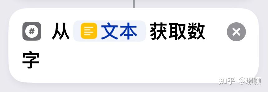 利用快捷指令和icost记账实现全自动记账 - 知乎