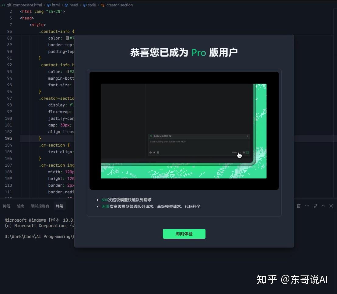 守一晚上直播没抢到Trae SOLO邀请码，我反手用Builder模式一键开发出老师追着要的诗词抽背神器！ - 知乎