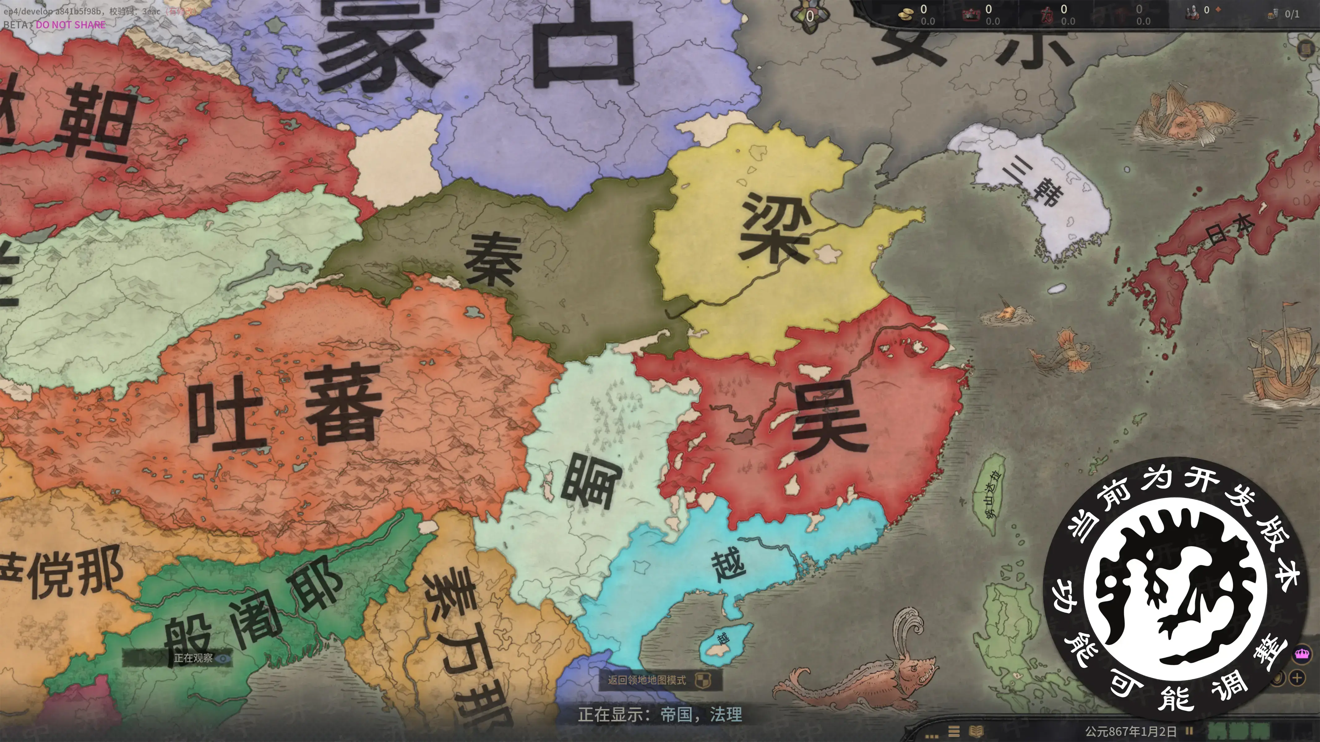 【旧梦精读】P社法理与唐宋地图对比 十字军之王3 CK3 第173期日志 - 知乎