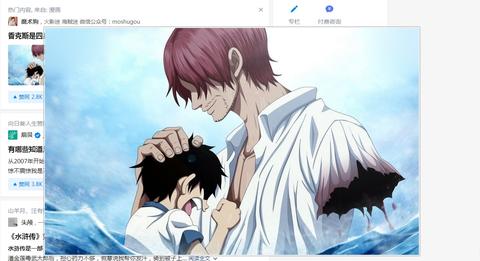 浏览器必备插件——Imagus，缩略图预览及保存 - 知乎