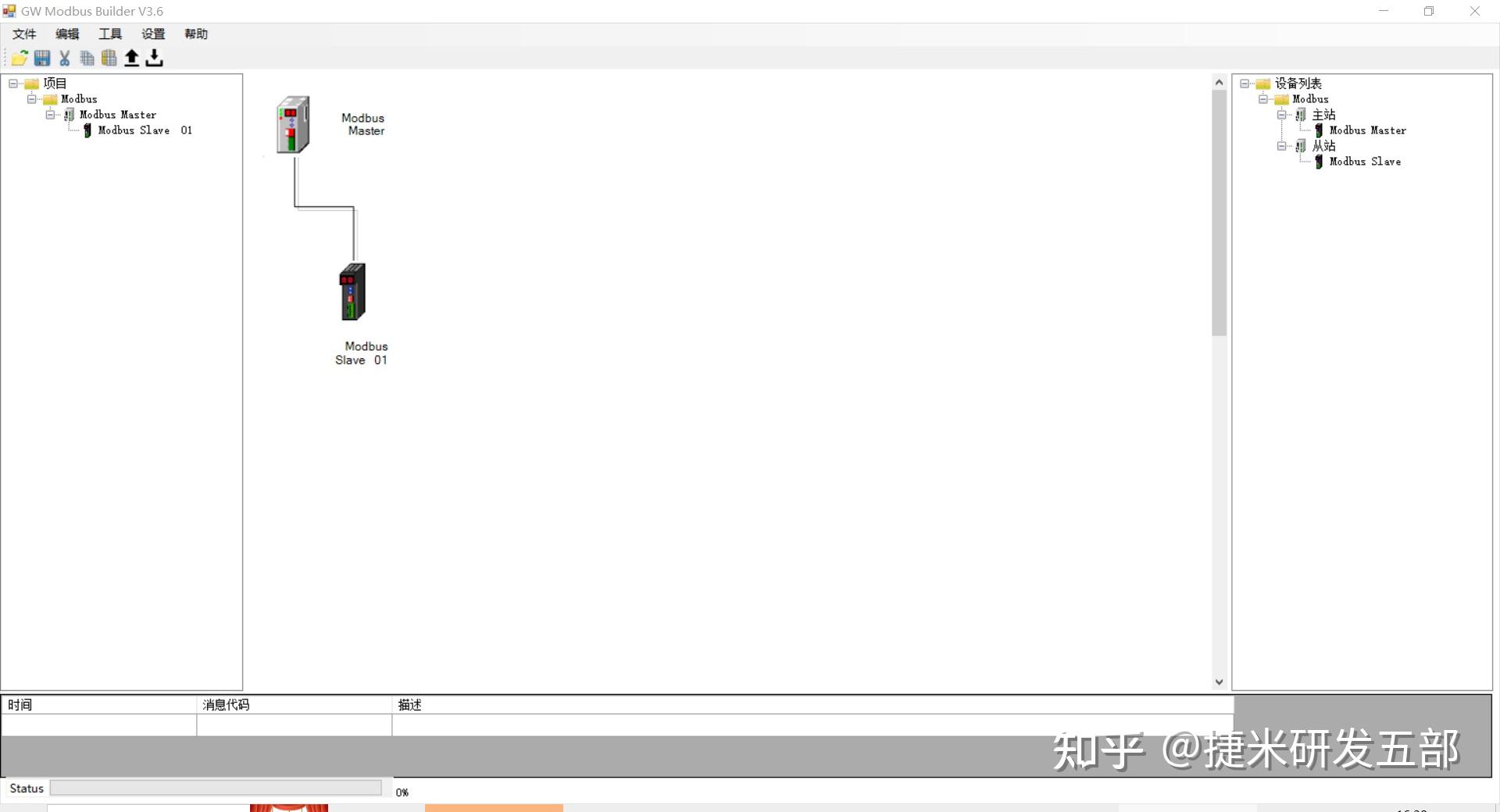 MODBUS转CCLINK IE FIELD BASIC网关模块上位机和PLC通讯案例 - 知乎