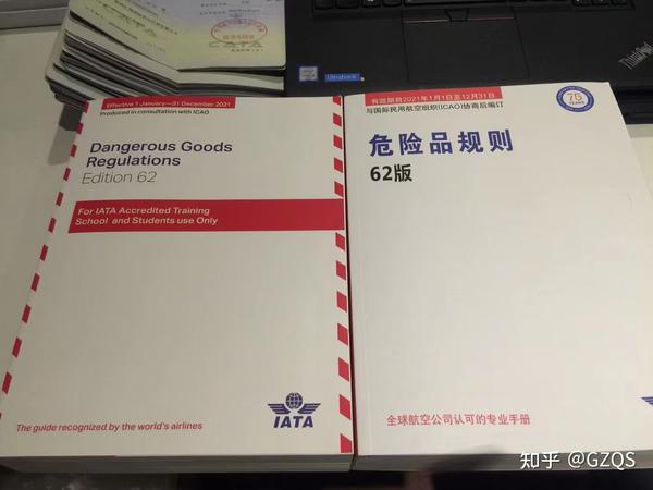 国际航协IATA-CASS-航空货运代理人资质介绍. - 知乎