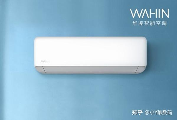 华凌空调 1.5匹 HE1、HA1、HL1有什么区别 哪个更适合主卧家用？ - 知乎