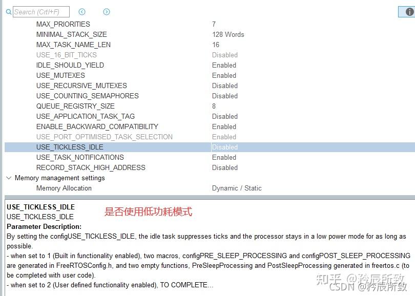 FreeRTOS记录（一、熟悉开发环境以及CubeMX下FreeRTOS配置） - 知乎