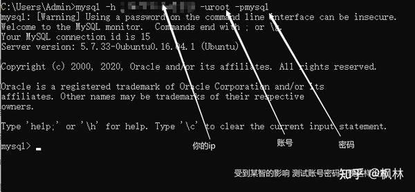 阿里云远程连接数据库步骤 和 Error 1698 28000 Access Denied For User Rootlocalhost 知乎