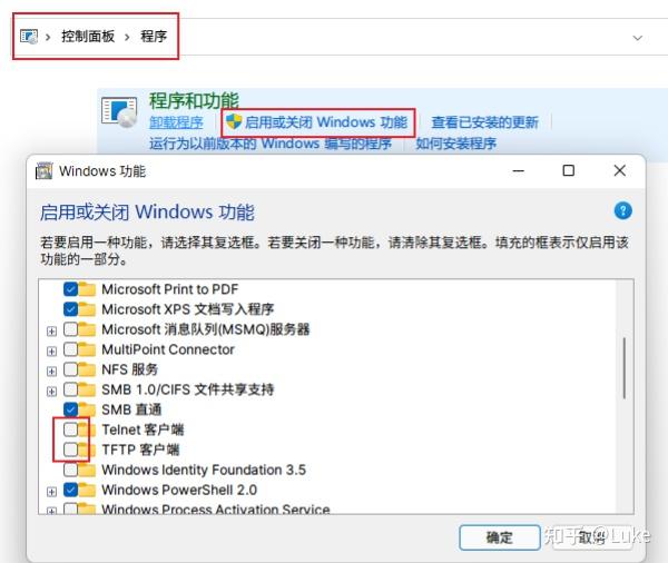 华为 OptiXstar B610-4E 光猫补全 shell 与 050 固件刷写教程 - 知乎