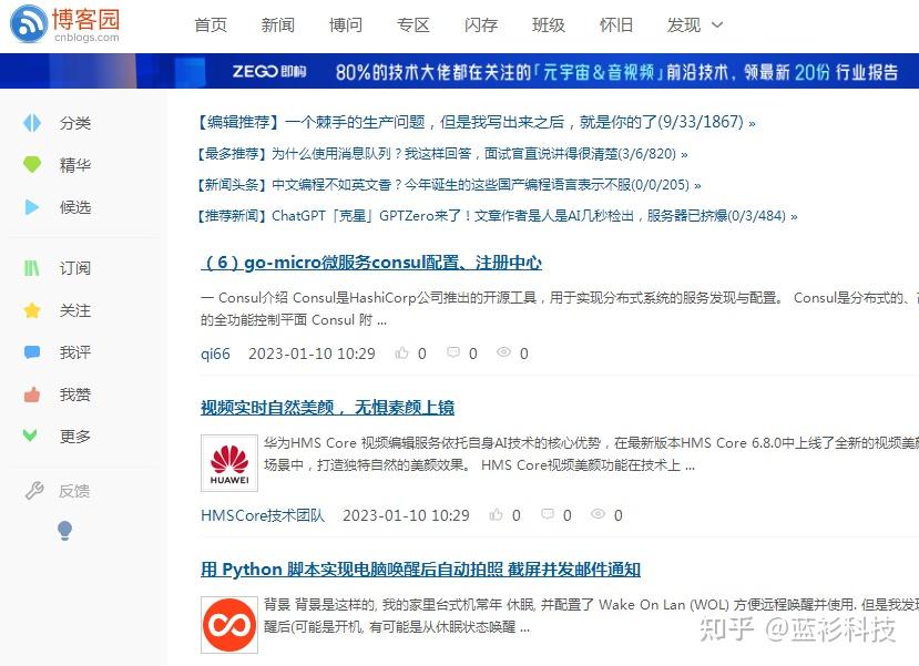 10大程序员必逛网站，建议收藏！ 知乎 