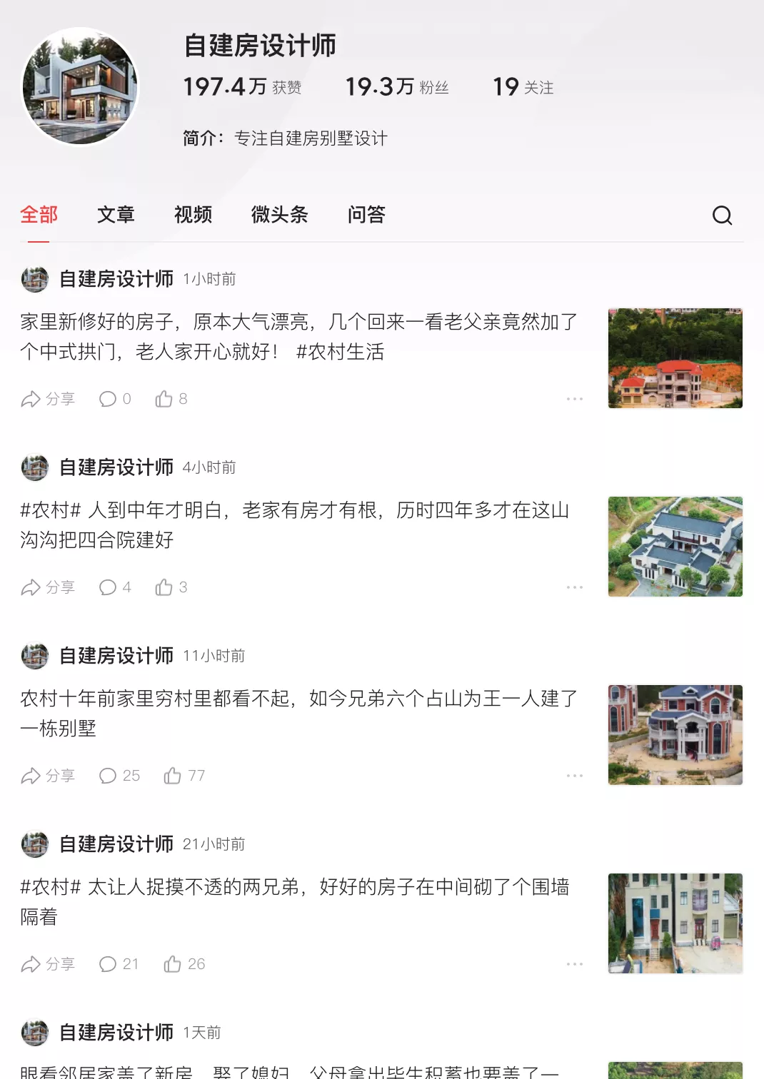 易有料｜除了UGC、PGC、PUGC，还有哪些内容生产模式？ - 知乎