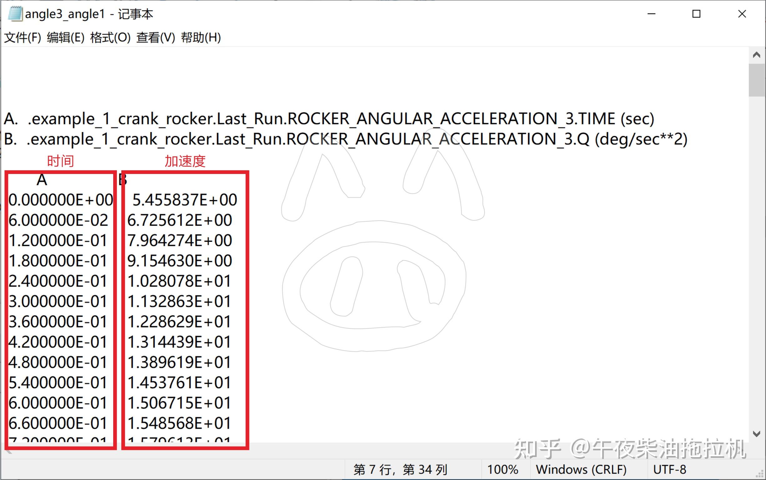 跟我一起学Adams虚拟样机: 基础篇(一) 运动学仿真基操，以一个简单的曲柄摇杆机构为例 - 知乎