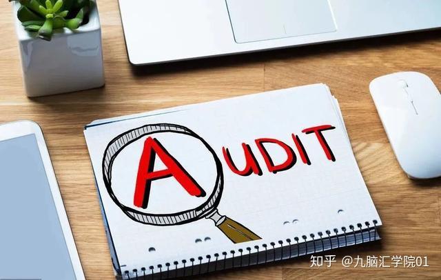 分享 | 如何做好内部审核 ？13个内审技巧，质量管理者必看 ！ - 知乎