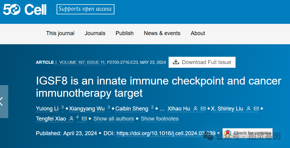 Cell | 肿瘤免疫逃逸新机制：IGSF8与NK受体 - 知乎