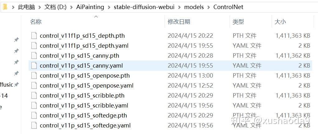九、Stable Diffusion - ControlNet 控制模型安装与使用 - 知乎